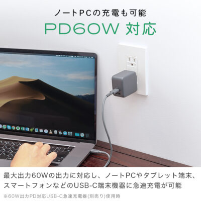 USB PD（パワーデリバリー）のメリット・デメリット | MOTTERU (モッテル)